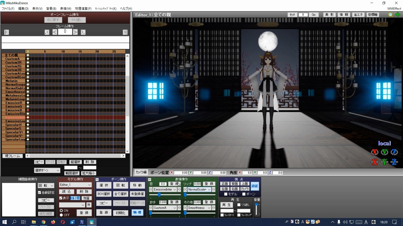 【Ray-MMD】レンズフレア機能の使用例【MMD講座】 - ニコニコ動画