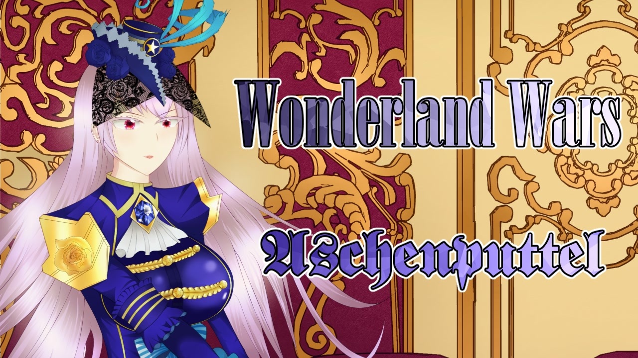 wlw アシェンプテルの食べ歩き EX10 529軒目 - ニコニコ動画