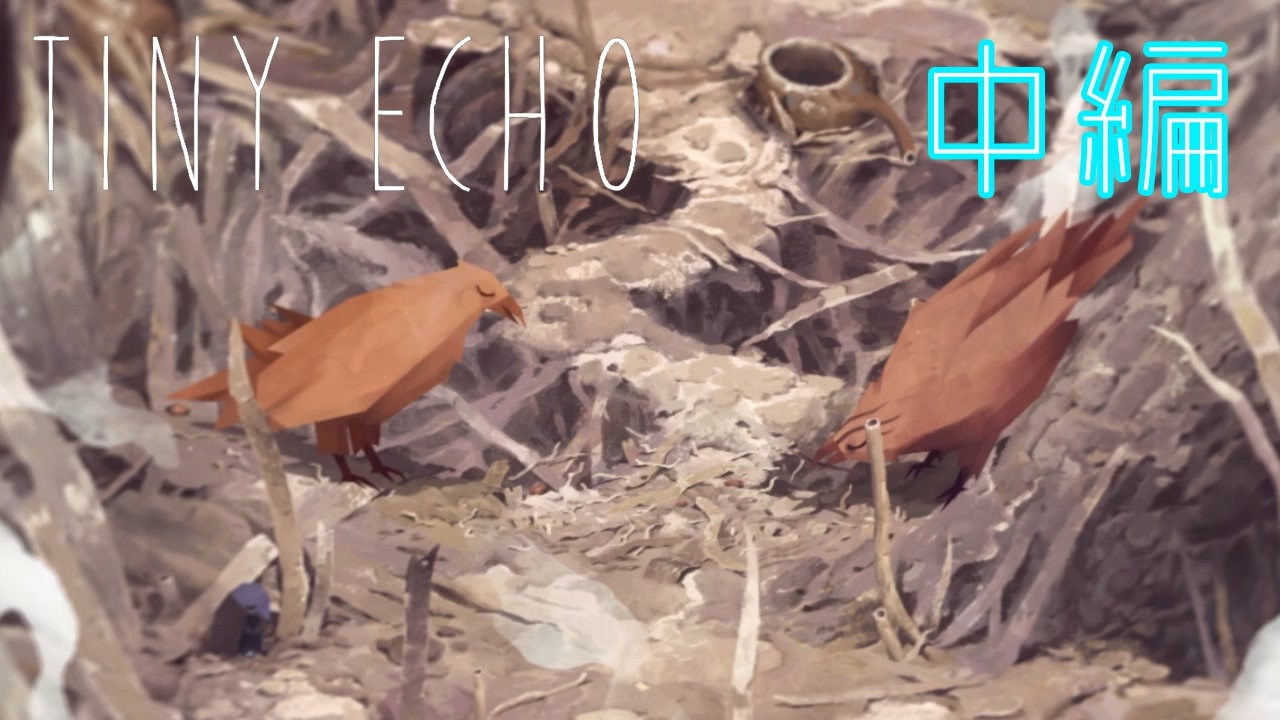 【TINY ECHO】お眼目ちゃんと手紙配達【中編】 - ニコニコ動画