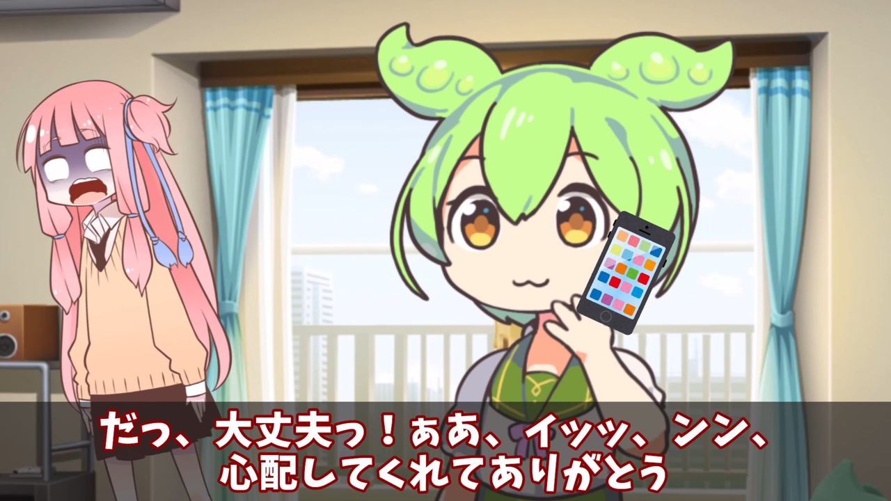 【ネタ】 NTRる ずんだもん 【VOICEROID劇場・VOICEBOX劇場】 - ニコニコ動画