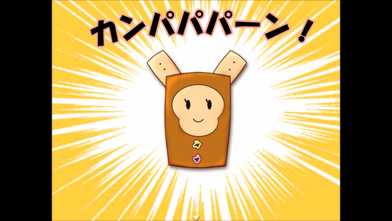 【実況】コミュ症クズなjkと半人前の九十九神【ツクモガミーズ！】第65話 ニコニコ動画