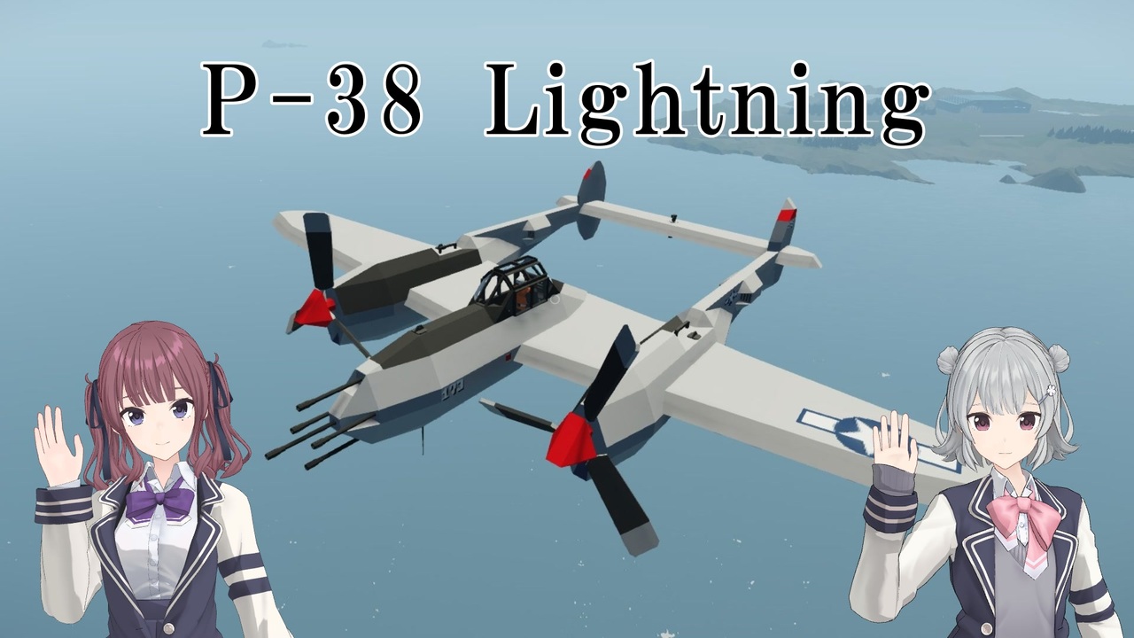 【CeVIO実況】花梨と六花のStormworks Part2 - ニコニコ動画