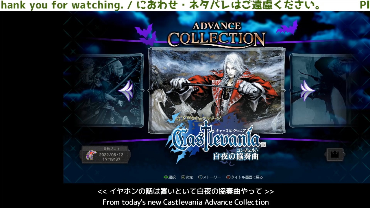 [白01]はじめての”白夜の協奏曲”ー 初見実況01 / Harmony of Dissonance First PlayThrough ...