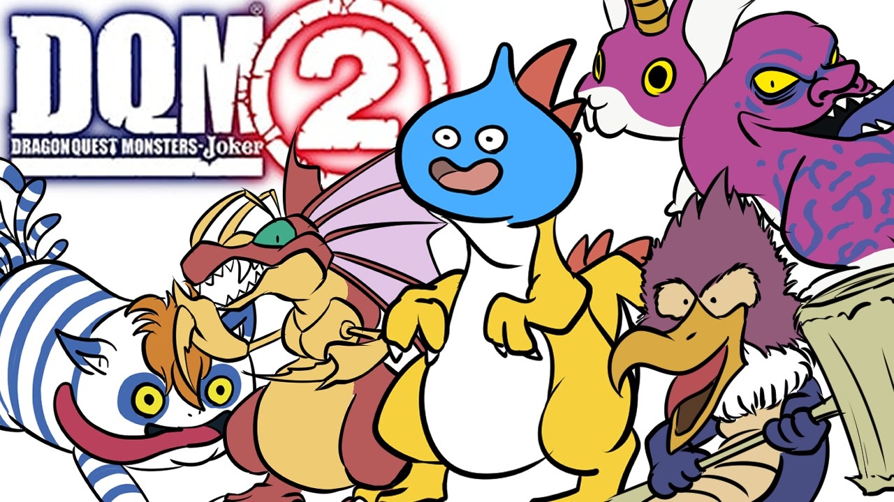 #1 最初～ジャミラス戦【DQMJ2配合創作縛り】 - ニコニコ動画