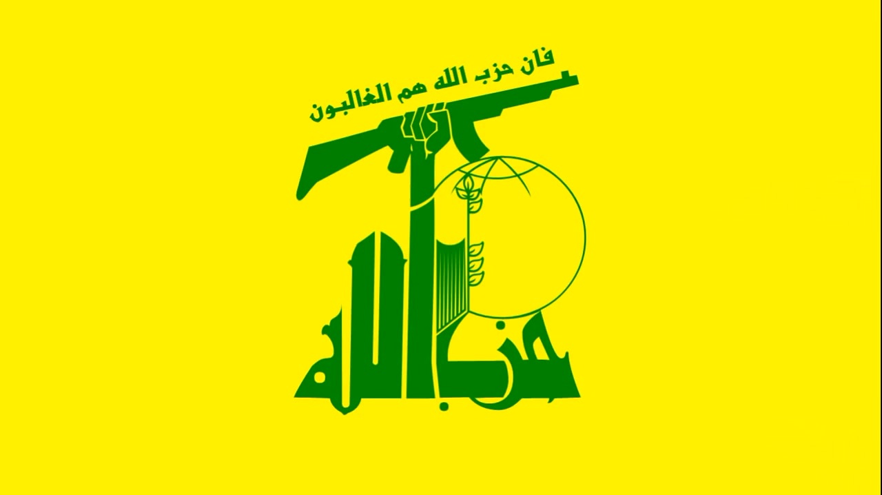 Hezbollah Nasheed - Ya Nasrallah ( Nice Hizbullah song new ) يا وعد ...