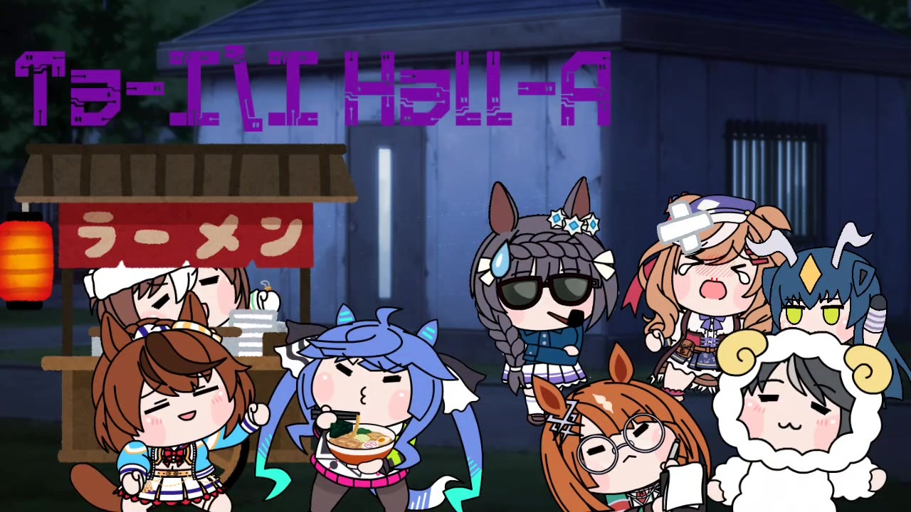 Ta-I\I Hall-A part6 - ニコニコ動画