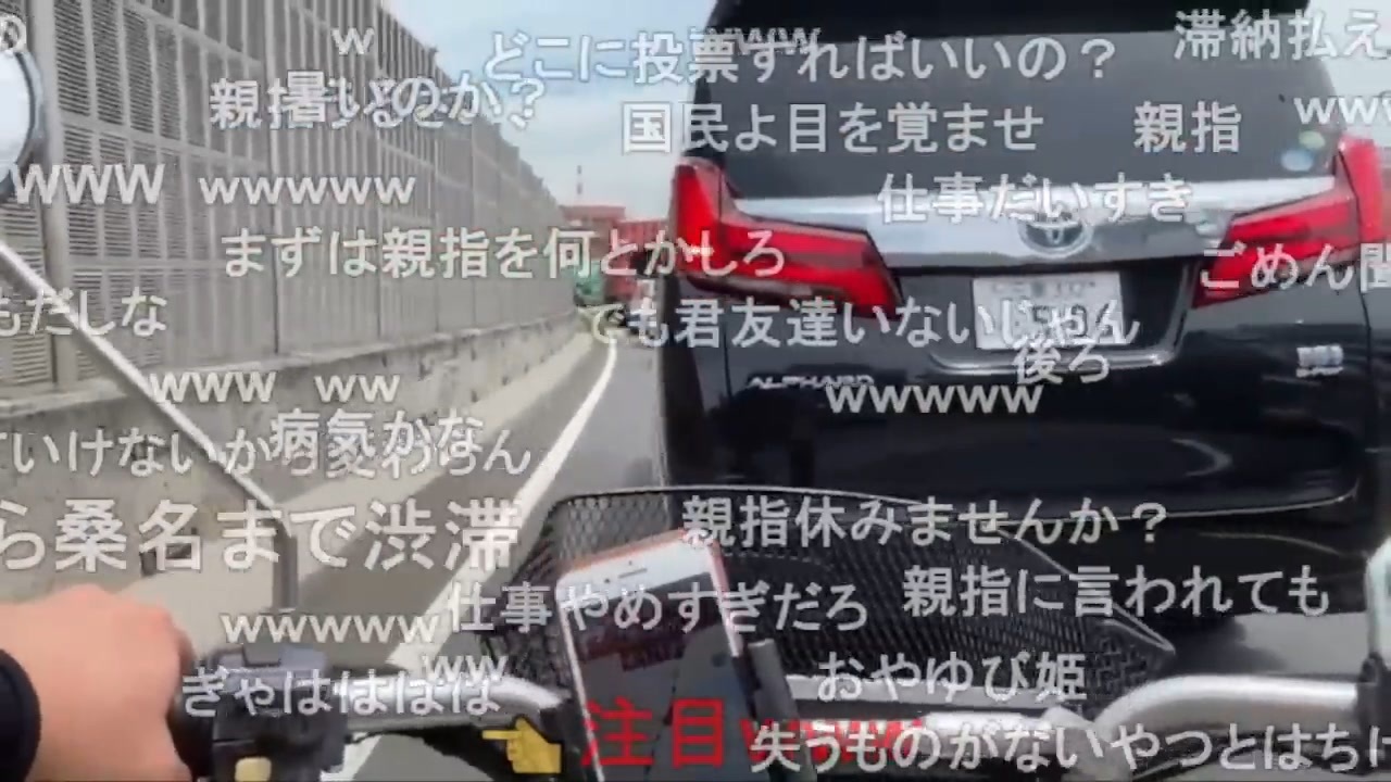七原くん 20220627「さらば三重！帰るだけ！」米有後編道の駅津かわげ鈴鹿サーキット でｽﾃｯｶｰ購入ｺﾝﾋﾞﾆでｽｲｶﾊﾞｰ