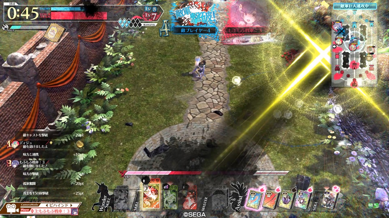 【wlw】もふもふラプンツェル その17【マリーEX01】 - ニコニコ動画