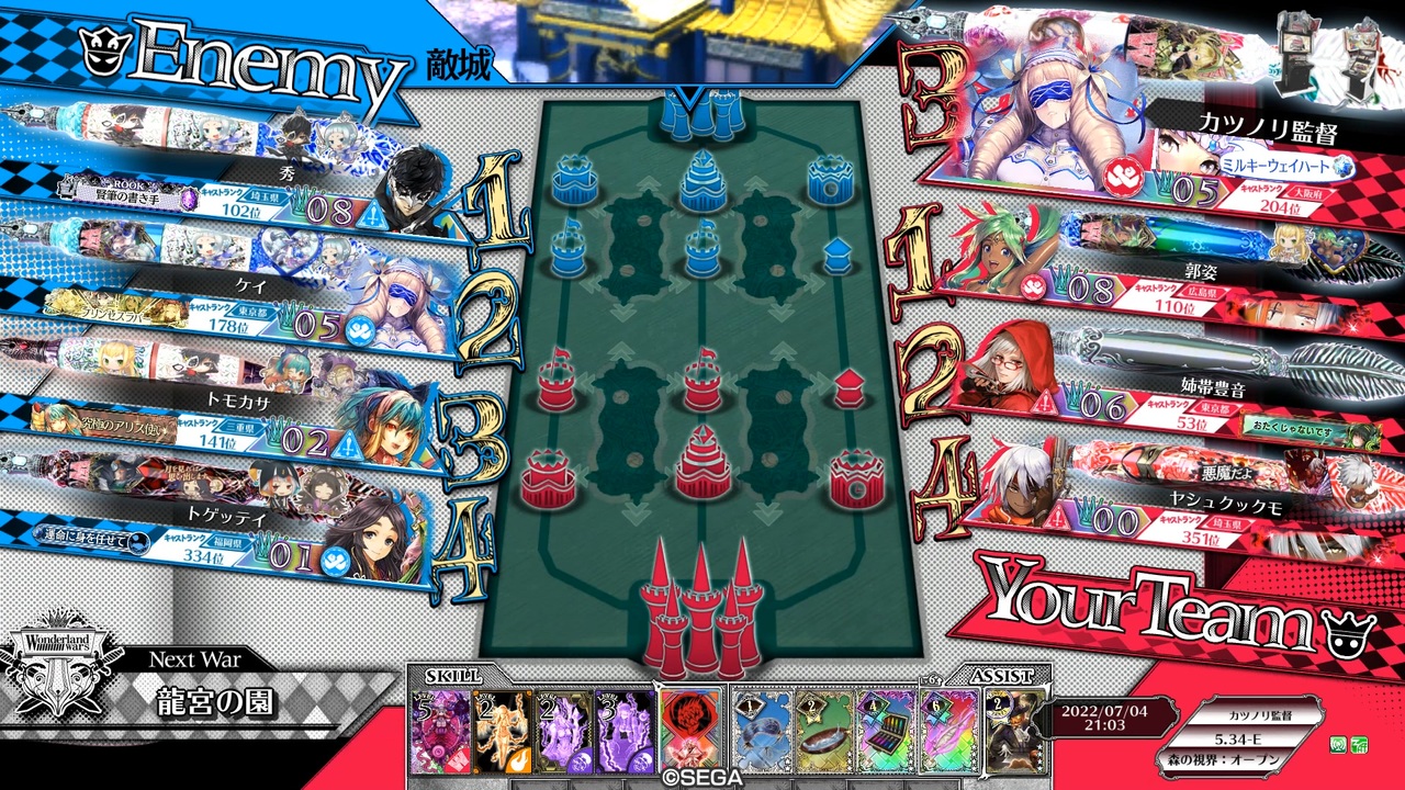 wlw/The epilogue 第6夜【ダイヤ/EX05/エピーヌ】 - ニコニコ動画