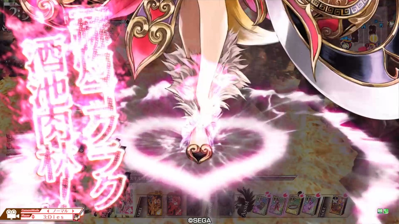 【wlw 妲己 EX10】鹿鳴館で踊りましょう 97曲目 【中央 対面アリス ミクサ 相方：スカ】 - ニコニコ動画