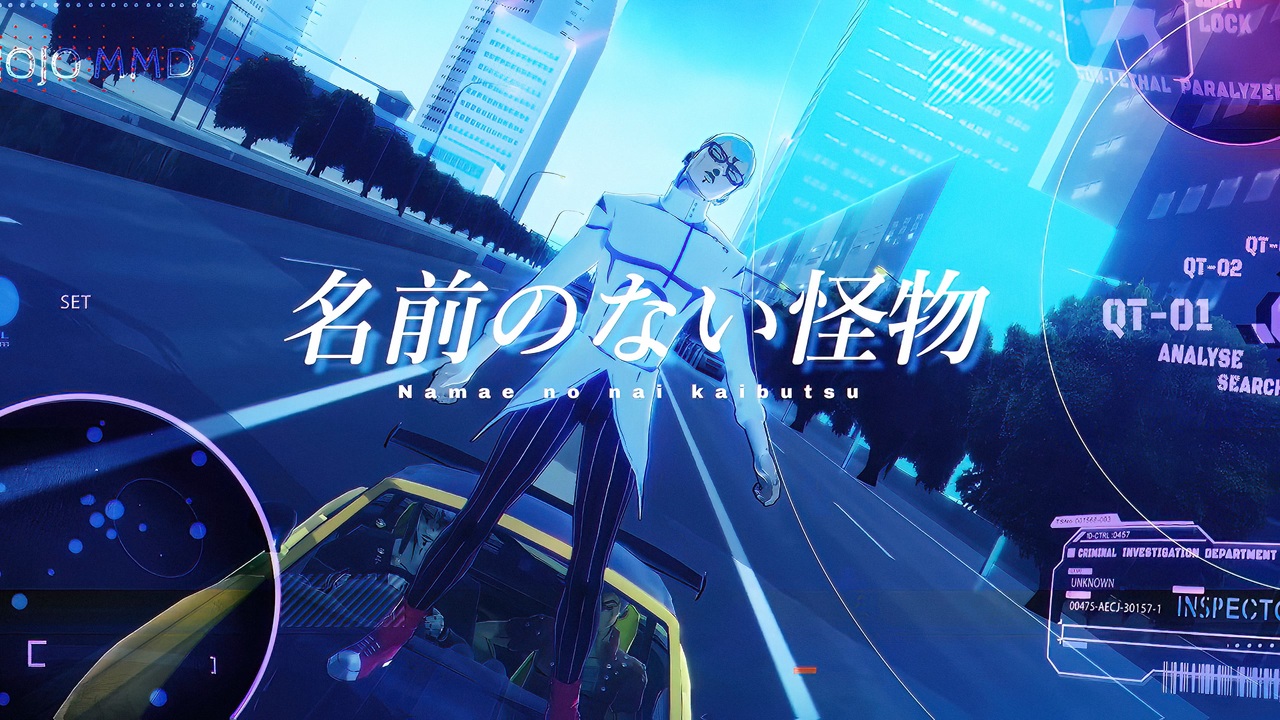 【ジョジョMMD】ギアッチョ × 名前のない怪物【JOJO MMD】 - ニコニコ動画