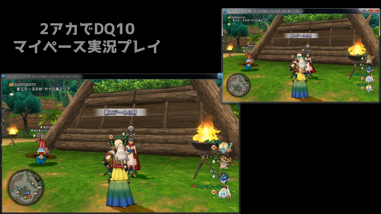 【DQ10】のんびり2アカ【ネタバレ/v6.1約束の帰郷・前編】 - ニコニコ動画