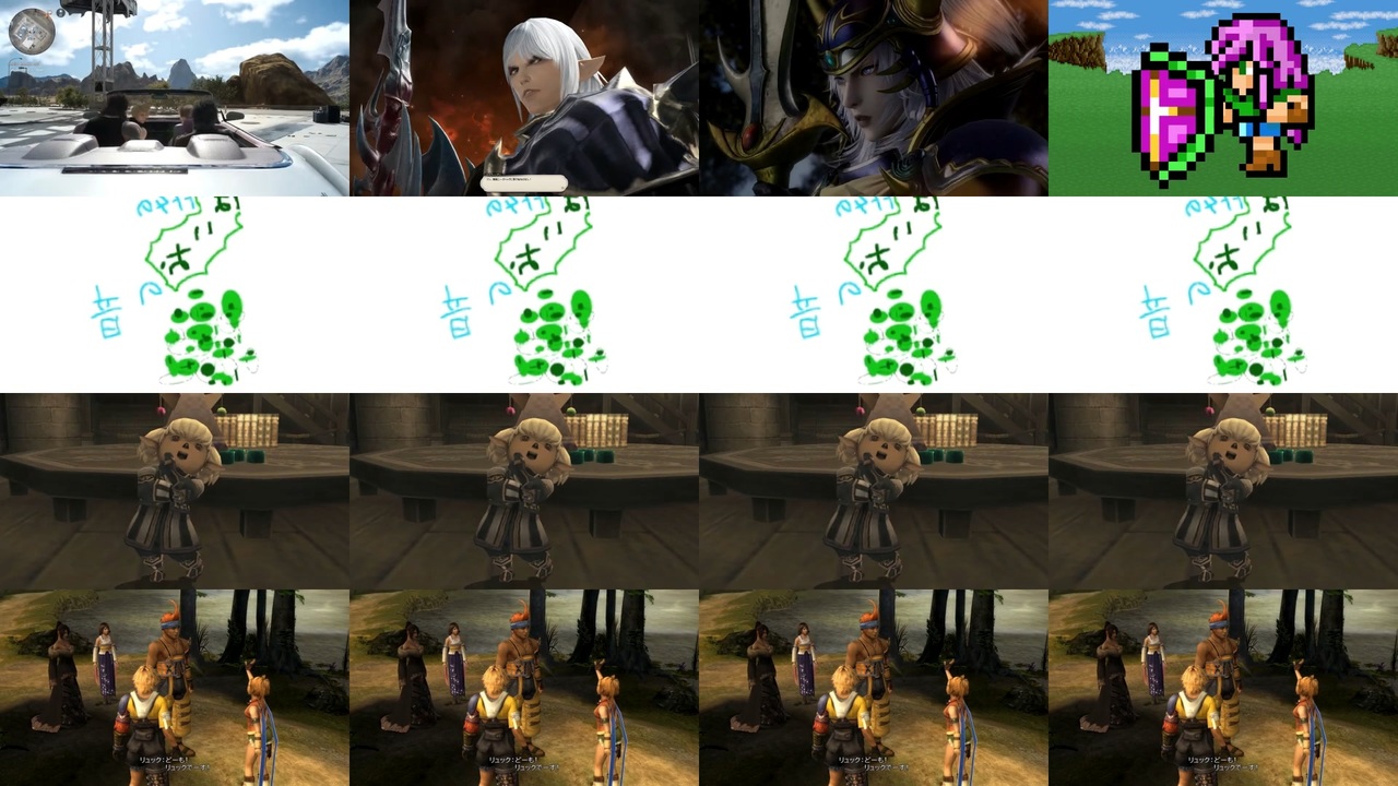 Special Stage is Set - ニコニコ動画