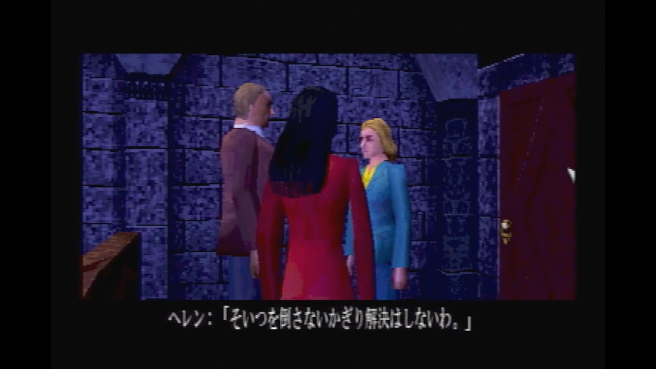 【主婦が再び騒ぎながら逃げ惑う】クロックタワー2【実況プレイ】part14 - ニコニコ動画