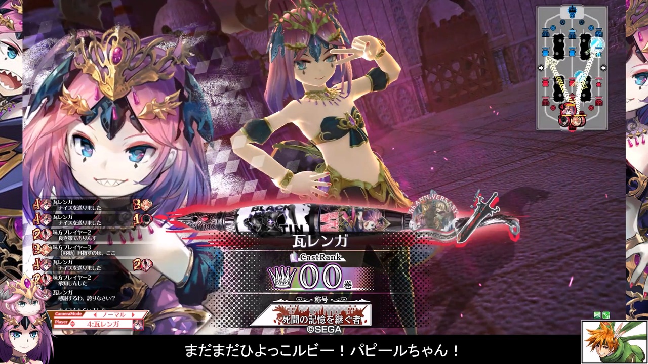 【ゆっくり実況】饅頭と悪童のWLWその39【紅パピールEx0】 - ニコニコ動画