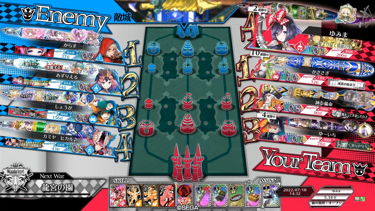 wlw 神筆ツク戦記5章 堕落姫騎士 【シュネEX01拡大】 - ニコニコ動画