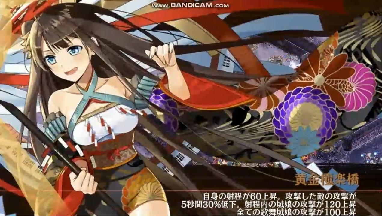 城プロ：re 真・武神降臨！明智光秀 超難 三戦功同時取得被弾無し5人 ニコニコ動画