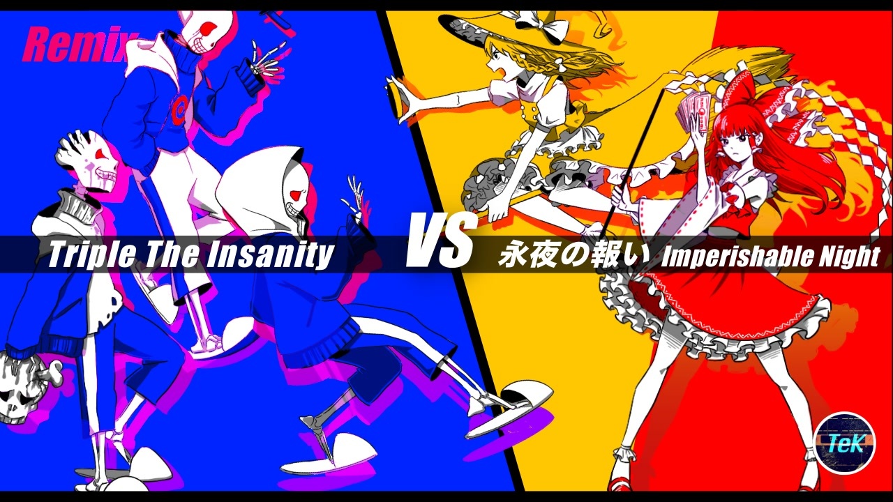 【混ぜてみた】永夜の報い vs Triple The Insanity / Imperishable Night vs Triple The ...