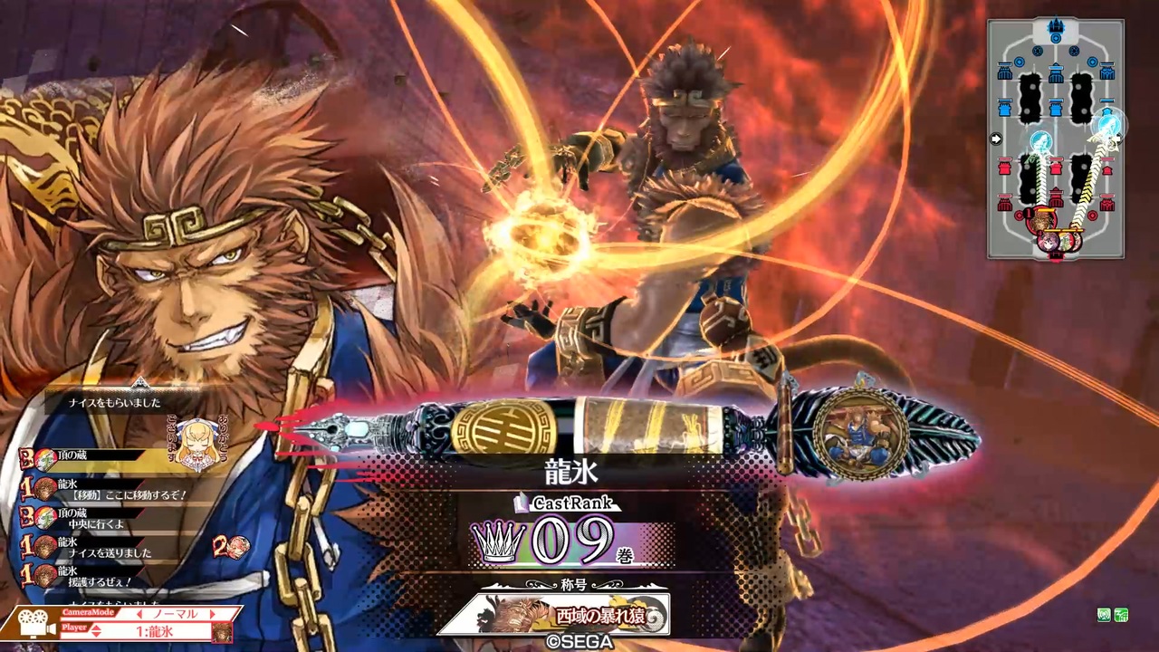 【WLW】龍が猿の如く・Re：五五一暴れ【EX09】 - ニコニコ動画