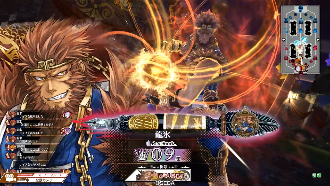 【WLW】龍が猿の如く・Re：五五三暴れ【EX09】 - ニコニコ動画