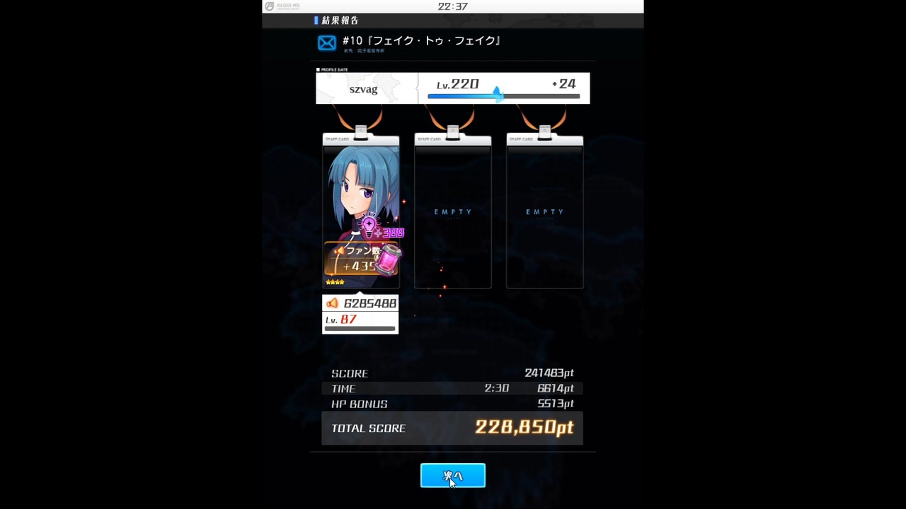 【PC版】ハーモナイザー レゾナンスリング V-HARD 高速系Lv85 左右 小鳥遊 怜/蒼穹ソロ【キーボード】 - ニコニコ動画