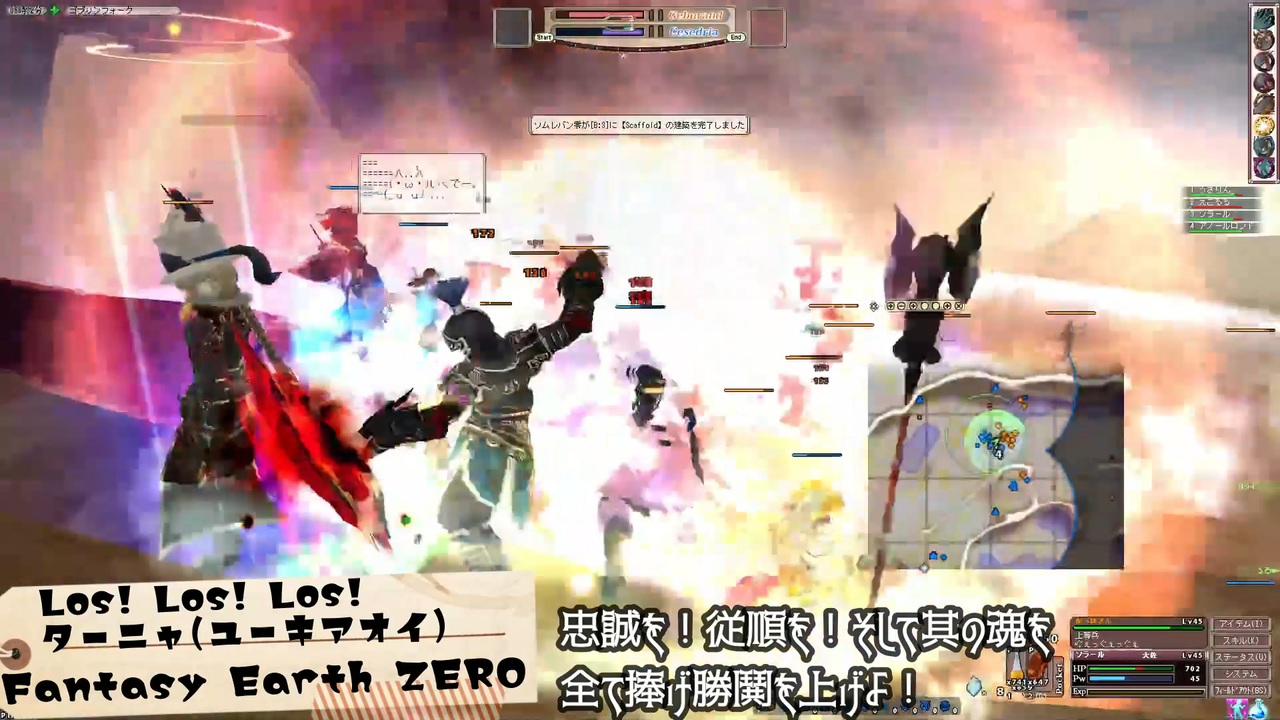 【MAD】Los! Los! Los!＊FEZ - ニコニコ動画