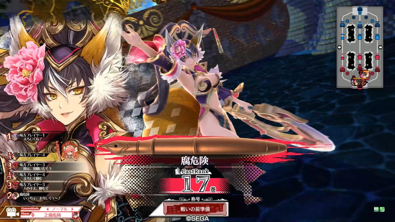 【WLW】伝説のニンジャ実装を目指して27【妲己CR17】 - ニコニコ動画