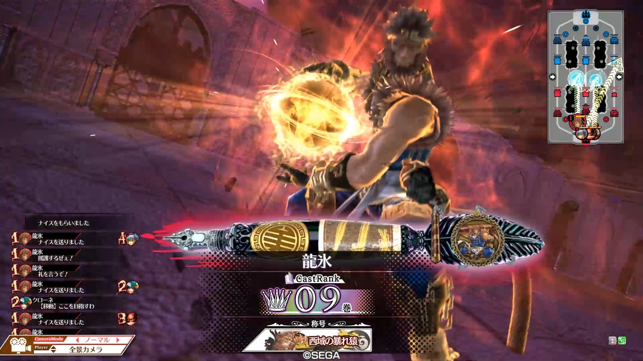 【WLW】龍が猿の如く・Re：五五四暴れ【EX09】 - ニコニコ動画