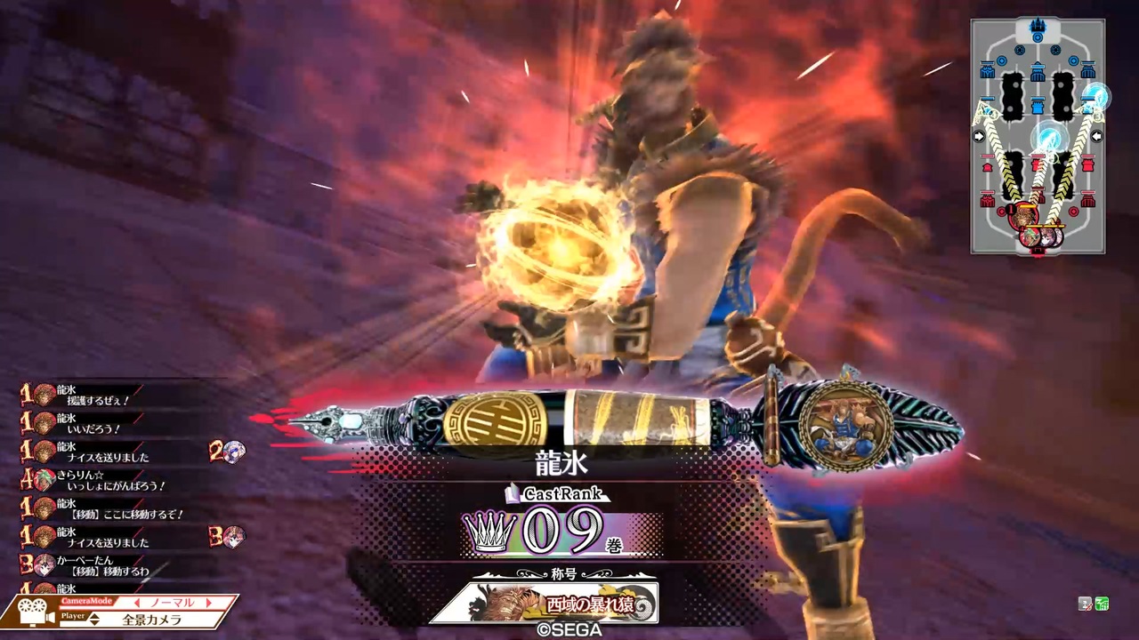 【WLW】龍が猿の如く・Re：五五五暴れ【EX09】 - ニコニコ動画