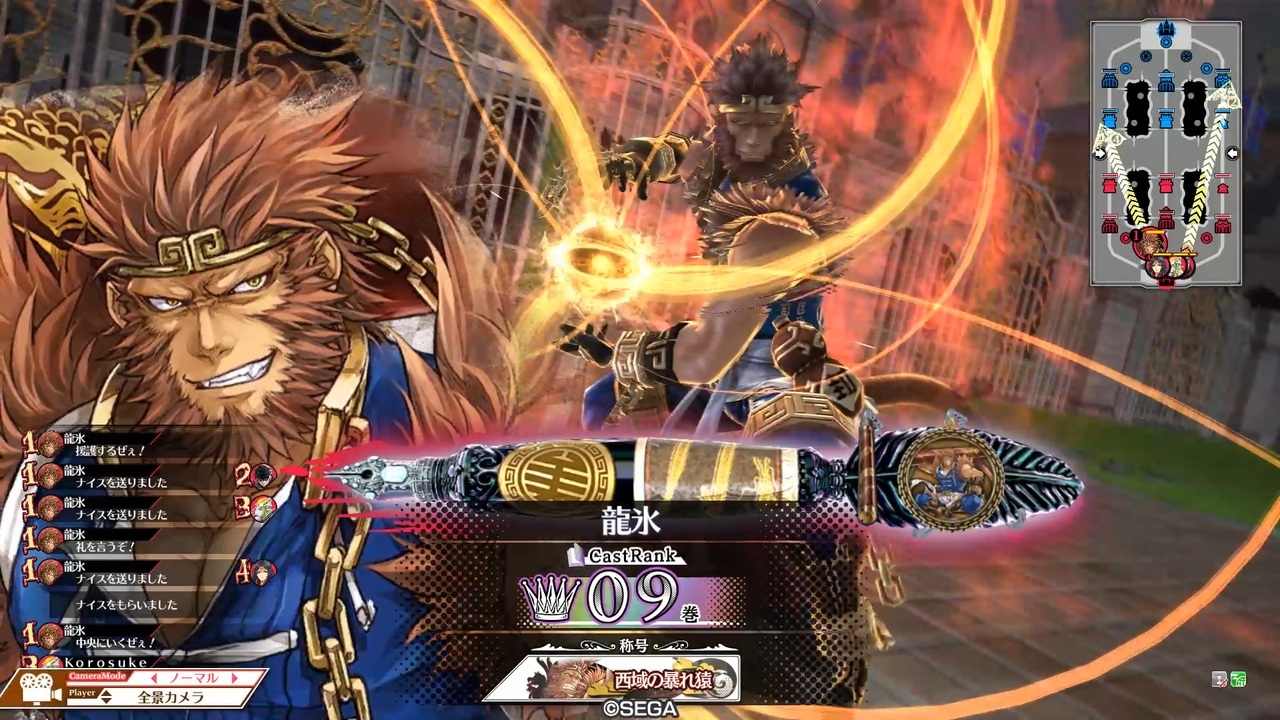 【WLW】龍が猿の如く・Re：五五六暴れ【EX09】 - ニコニコ動画