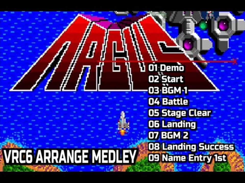 【VRC6アレンジ】アーガス メドレー - ニコニコ動画