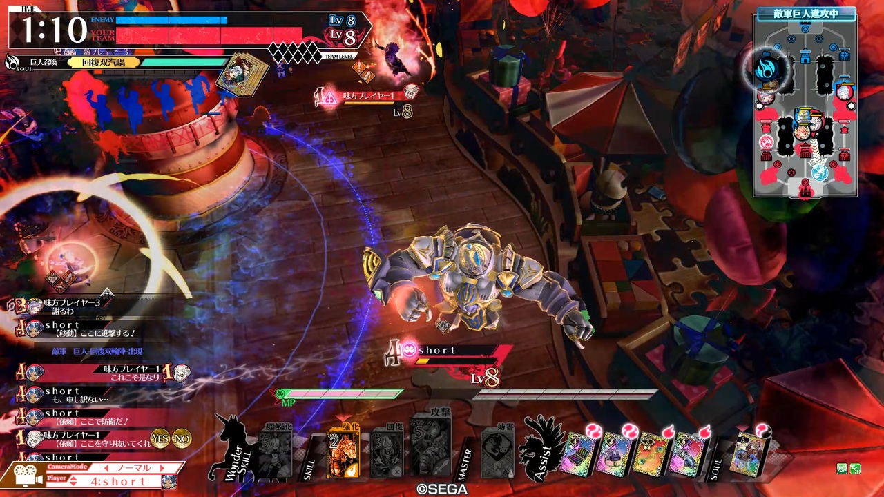 【wlw】EX00 紅筆 多々良 ※色々テスト動画53（Ver5.34-E） - ニコニコ動画