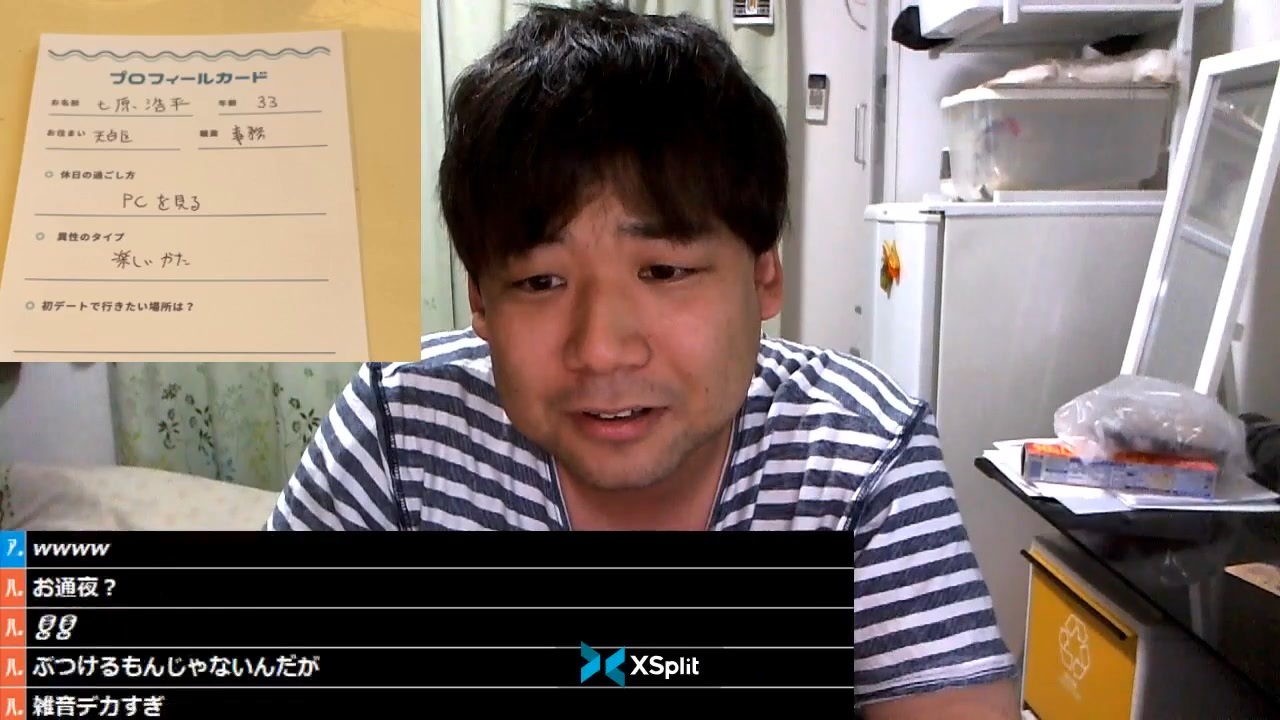 【七原くん★220731】ぼく、街コンへ行ってきた【前編】【後編（街コン第二章）は後日職場トラブル街コン衣装動画学習今夏の計画→