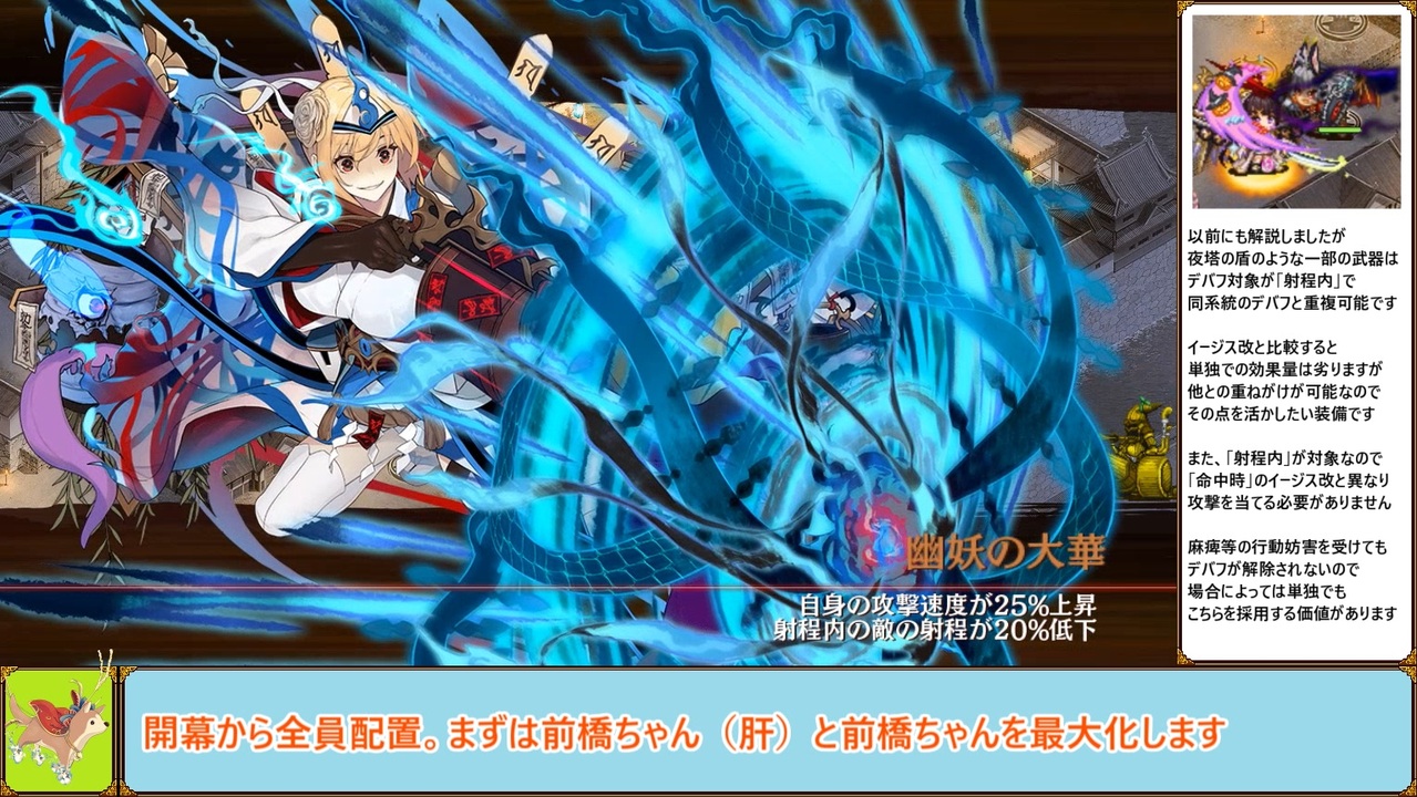 【城プロre】絢爛晶と導かれし城娘4 ～後半超難～ 周回攻略【ボイロ解説】★2～5（＋改）＋自由枠3 ニコニコ動画