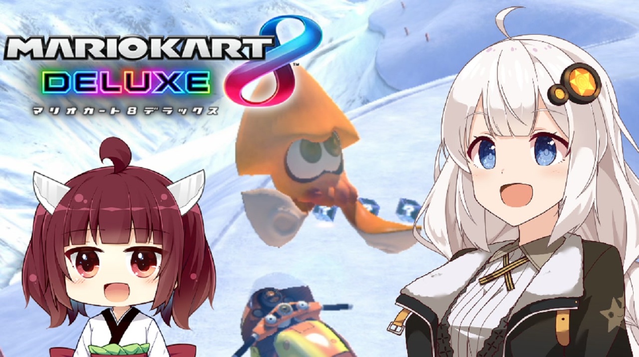 試験的きりたん ｜ マリオカート8DX VOICEROID実況 - ニコニコ動画