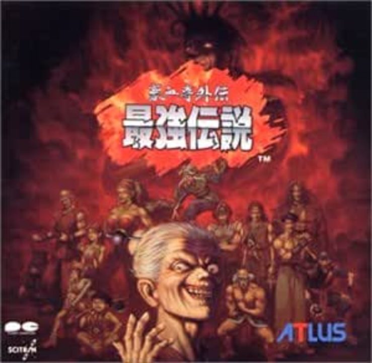 [実況]「POWER INSTINCT LEGENDS=豪血寺一族外伝・最強伝説（AC）」PDB5Sより初見プレイ！ - ニコニコ動画