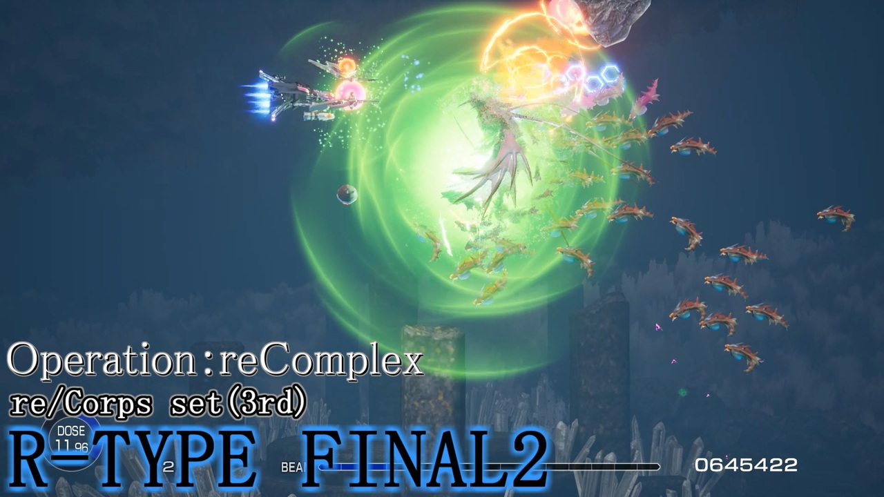 【R-TYPE FINAL2】The Another Approach (re/Corps Set)【Operation： reComplex ...