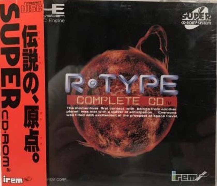 [実況]「R-TYPE COMPLETE CD（PCE）」実機でプレイ！ - ニコニコ動画