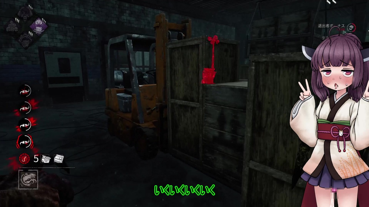 【Dead by Daylight】センシティブDBD【VOICEROID実況プレイ】その57 - ニコニコ動画