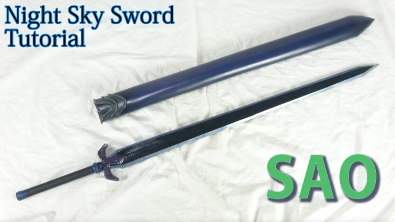 【Sword Art Online Alicization】Night Sky Sword Tutorial [How to make ...