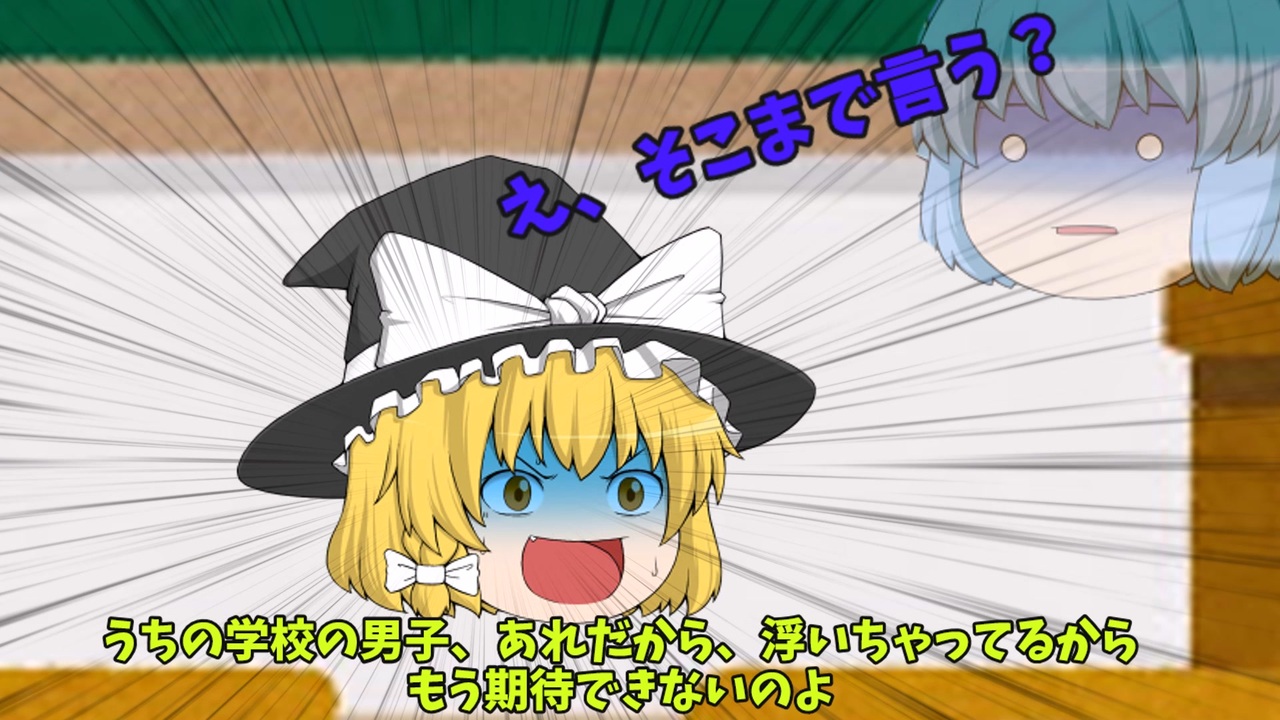 実習1日目の魔理沙 第2話 ニコニコ