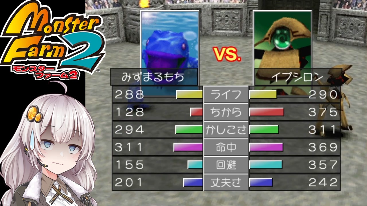 【MF2】ひたすら楽してモンスターファーム2part4【Voiceroid実況】 - ニコニコ動画