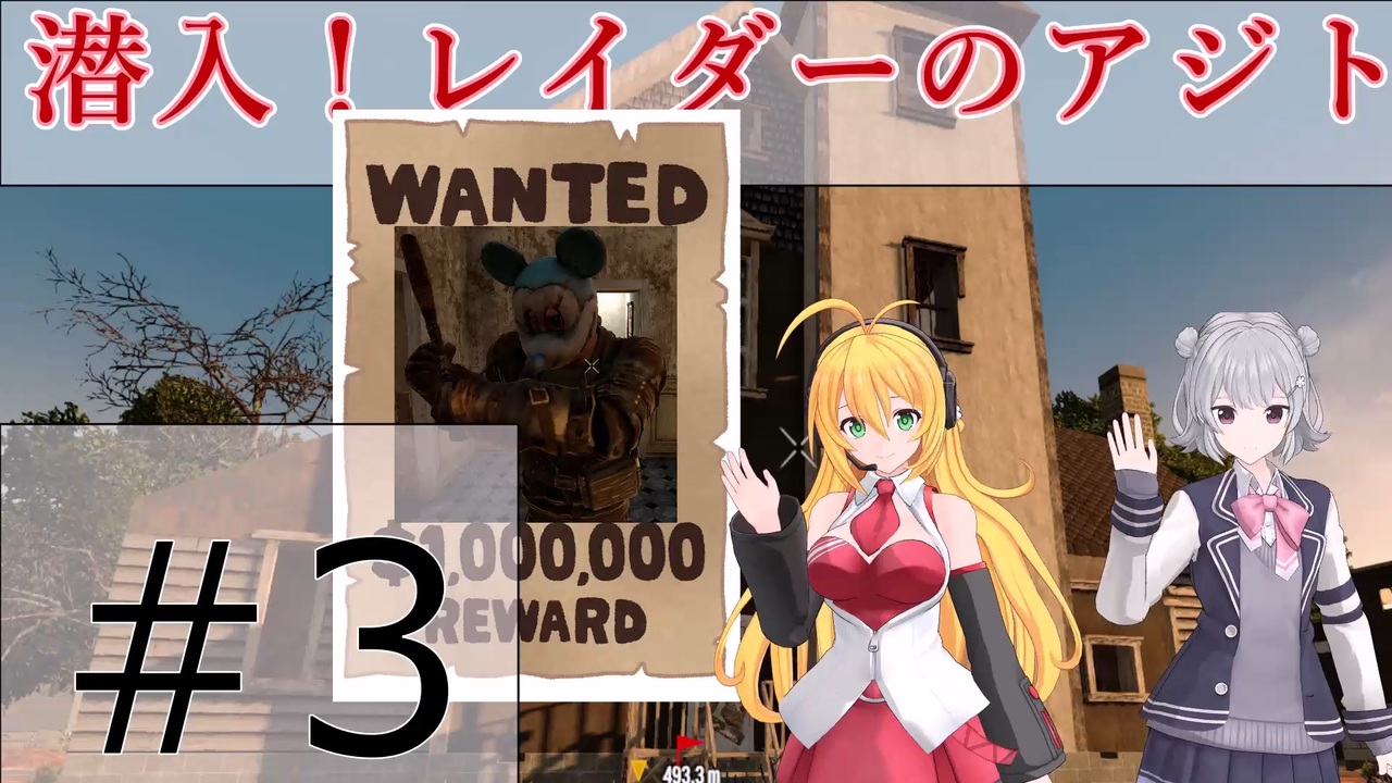 【7 Days to Die】マキと六花のThe Wasteland MOD ＃3【VOICEROID】 - ニコニコ動画