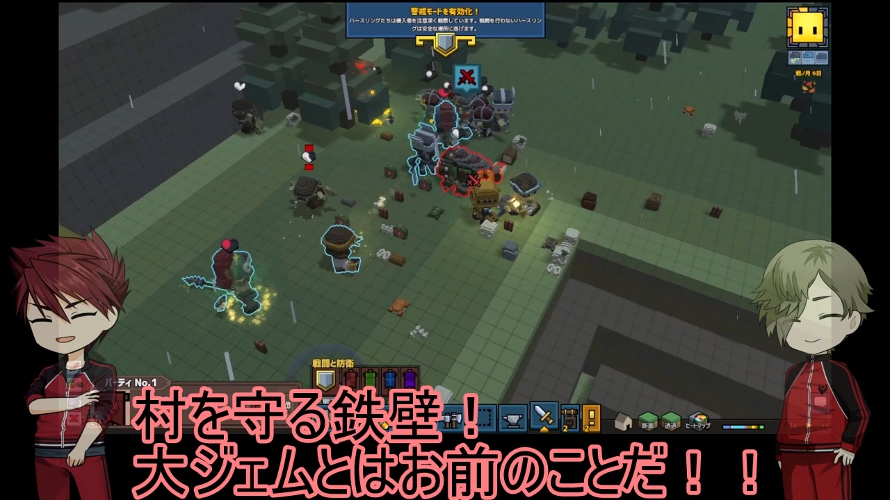 【刀剣乱舞】別本丸の大包平と鶯丸でStonehearthマルチ村作り 21【偽実況】 - ニコニコ動画