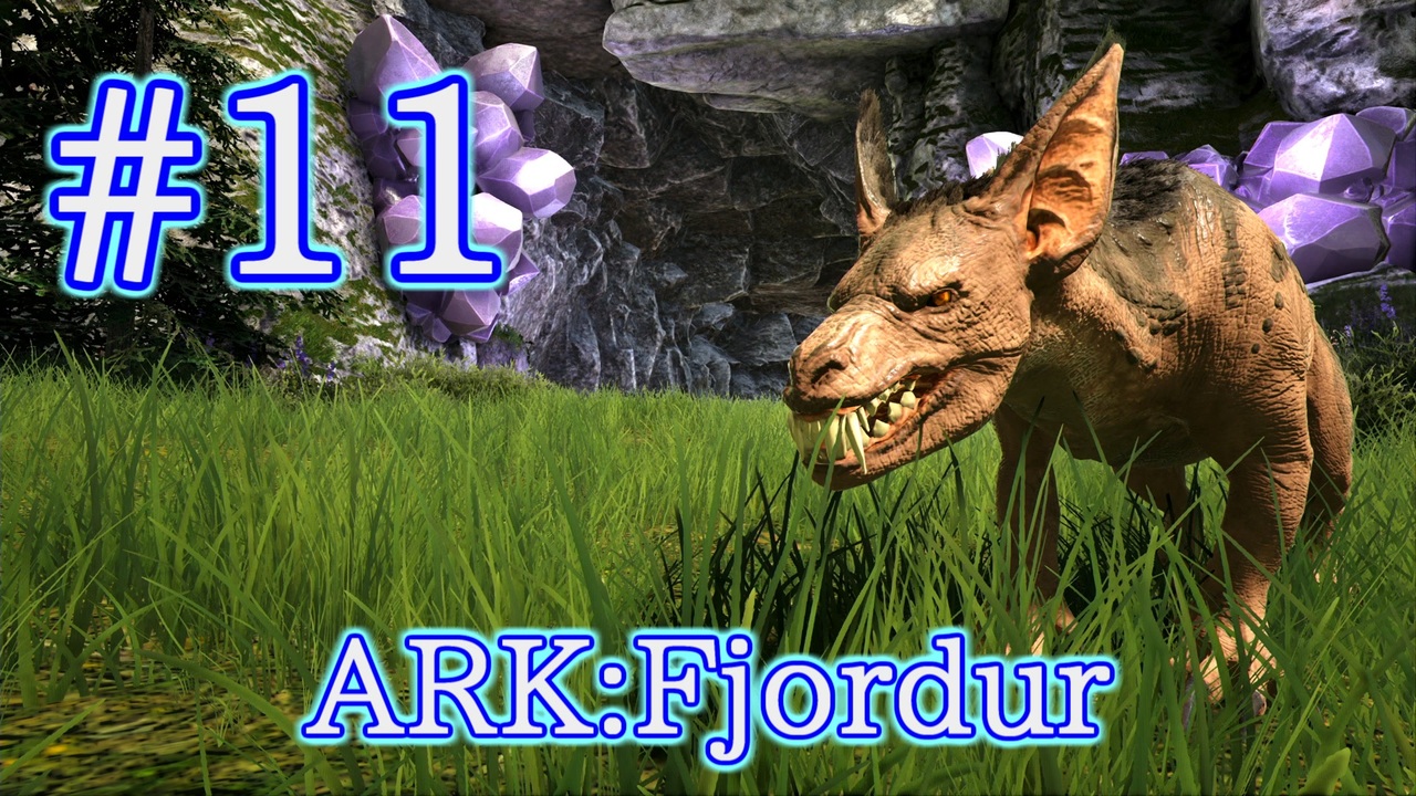 【ARK Fjordur】メガピテクス洞窟でラヴェジャーとスピノサウルス変種をテイム！ 【Part11】【実況】 - ニコニコ動画