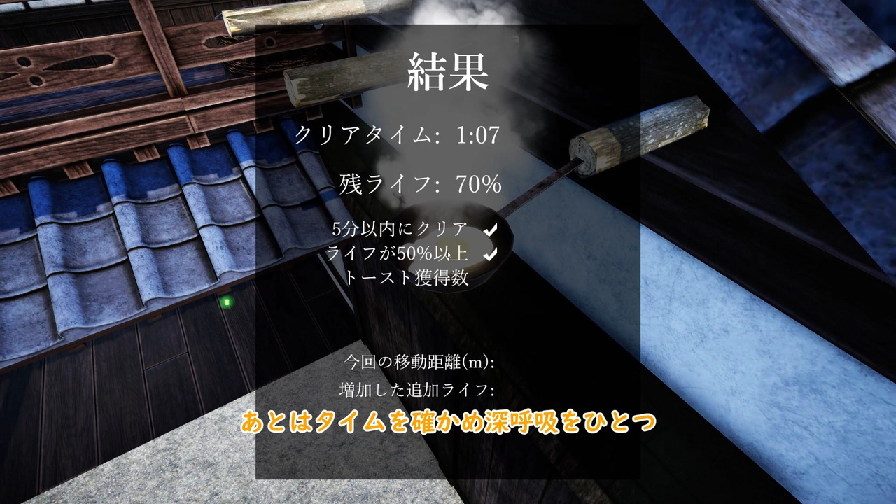 LOST EGG ステージ6 speedrun（1:07）【春日部つむぎ解説】 - ニコニコ動画