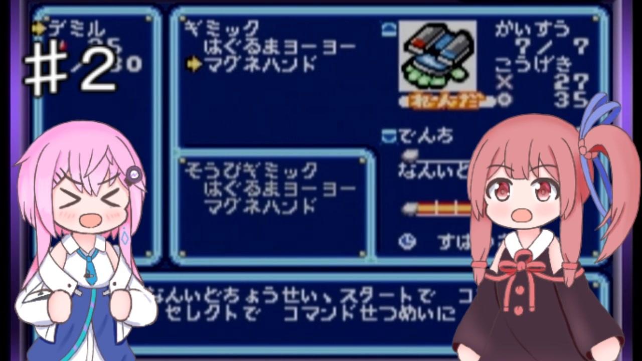 【CeVIO実況】フィーちゃん的トマトアドベンチャー#2【ボイスロイド実況】 - ニコニコ動画