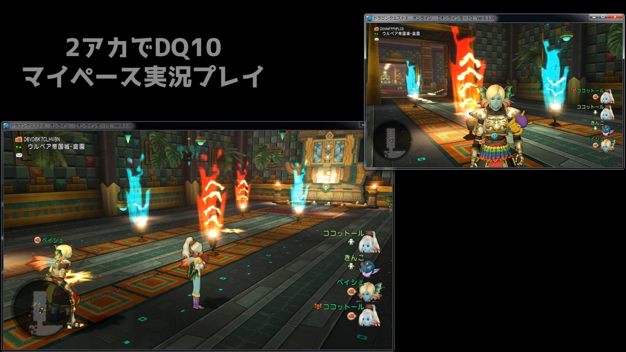 【DQ10】のんびり2アカ【ネタバレ/v6.1その10】 - ニコニコ動画