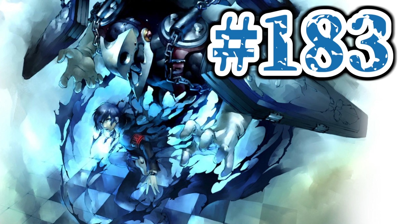 【初見実況】また会いたいから、あなたをきっと手放さない part183【ペルソナ3フェス】 - ニコニコ動画