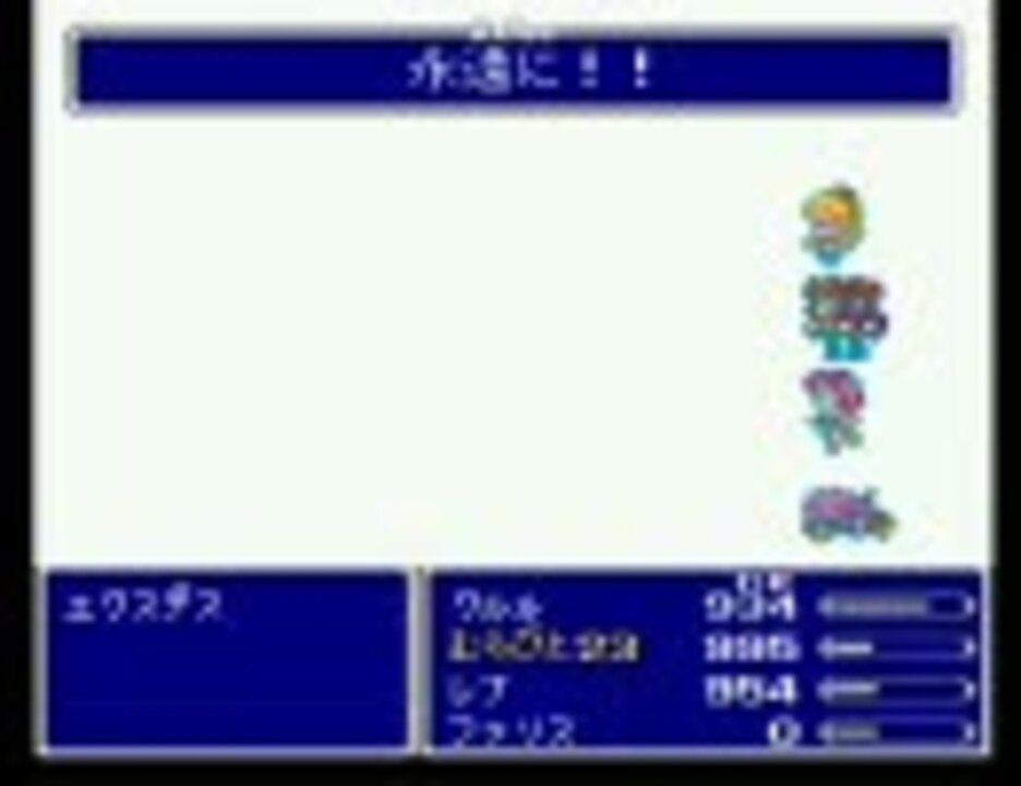 FF5 ALLおどりこ Part14 次回→sm5559366 - ニコニコ動画